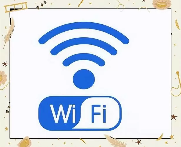 wifi信号不好自动切换流量