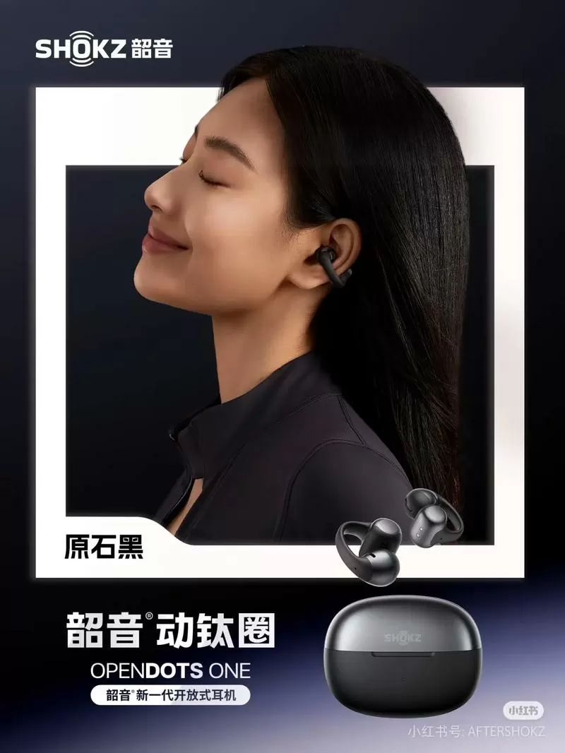 耳机白色和黑色哪个好看截图