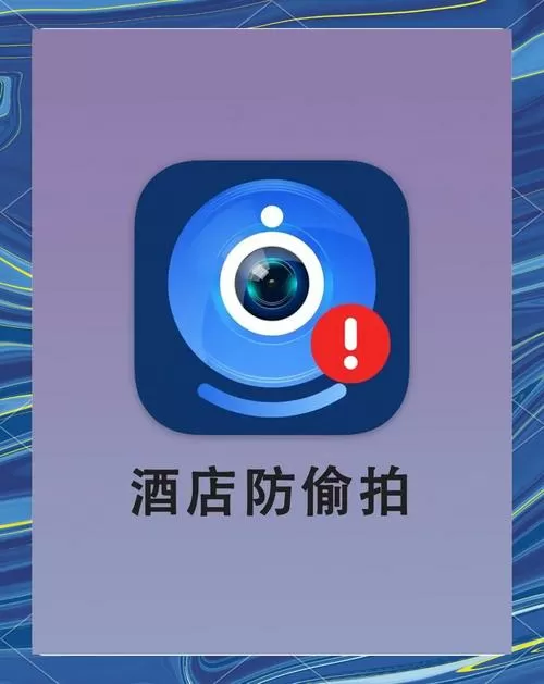 一般酒店摄像头监控能保留多久截图