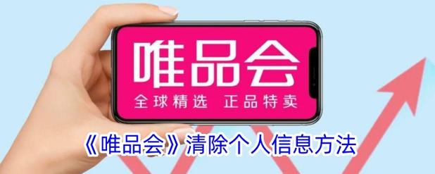 唯品会找回删除的订单图标