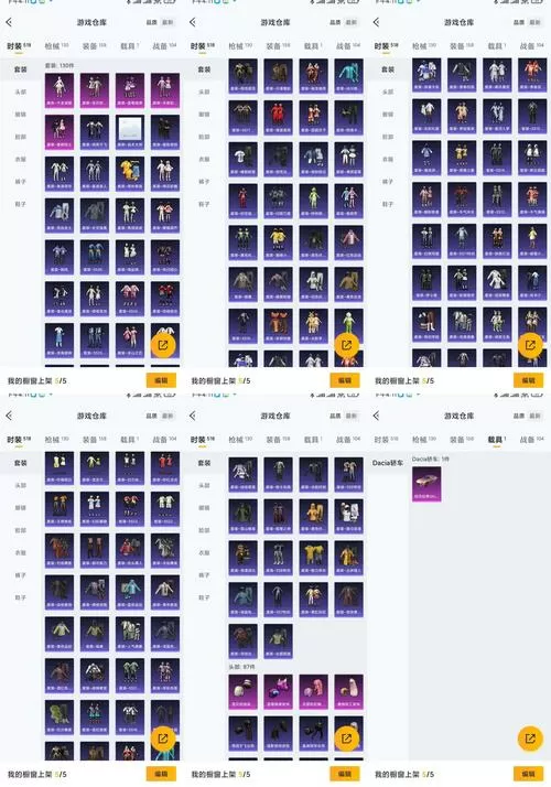 bkyss作弊码一览表截图