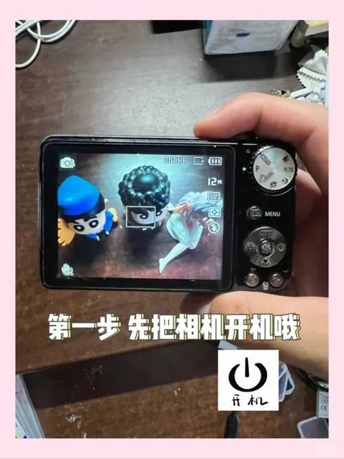 怎么让相机显示时间地点和日期图标