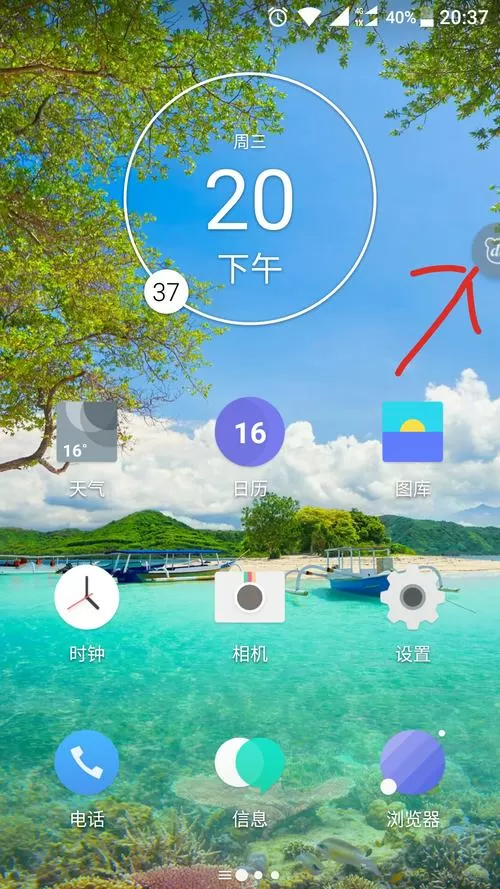 百度金币悬浮球怎么关闭截图