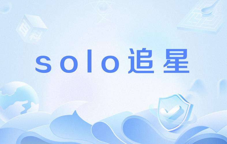 追星加速器推荐