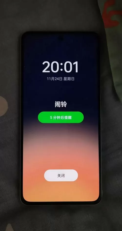 oppo省电模式闹钟会响吗