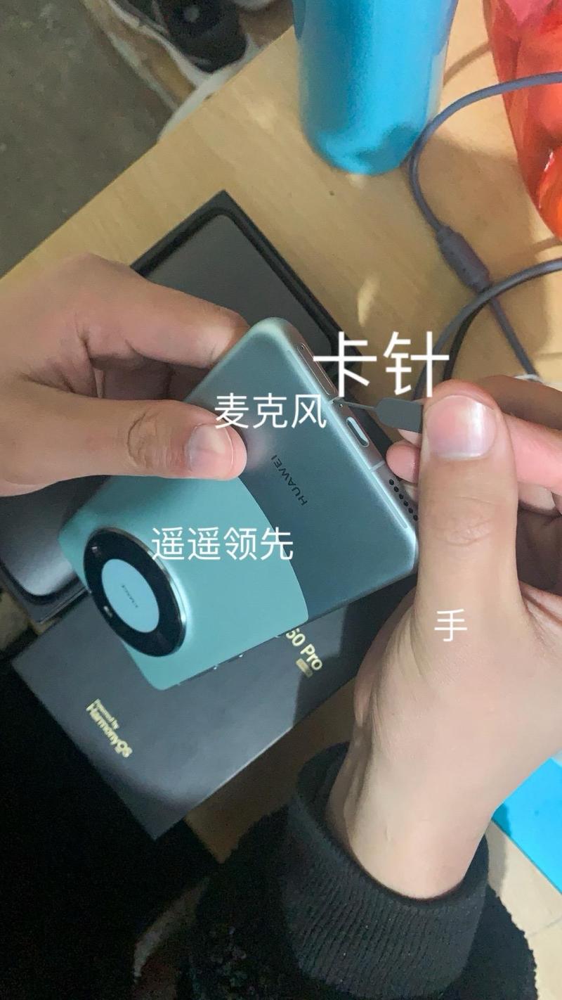 取卡针不小心插到降噪麦克风有事吗截图