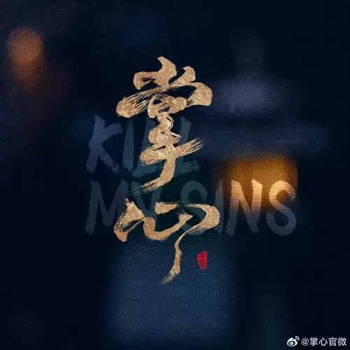 掌心文学网图标