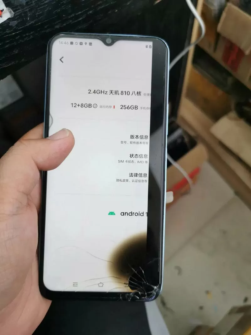 手机摔了黑屏是不是内外屏都坏了截图
