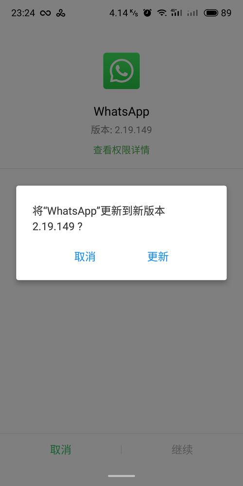 sugram突然无法使用截图