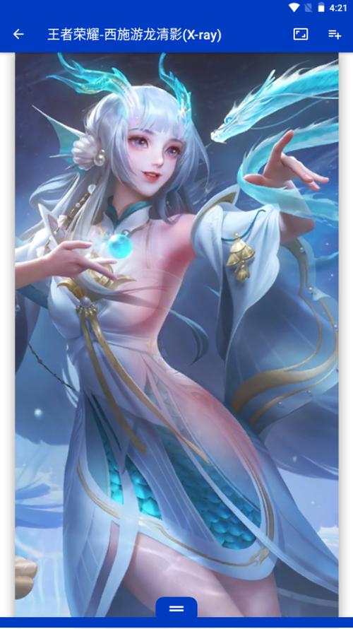 麻匪壁纸全透明文件王者荣耀图标