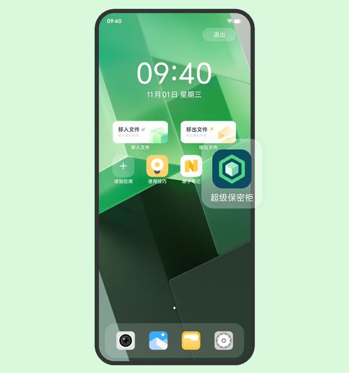 vivo手机自带浏览器的隐私空间在哪
