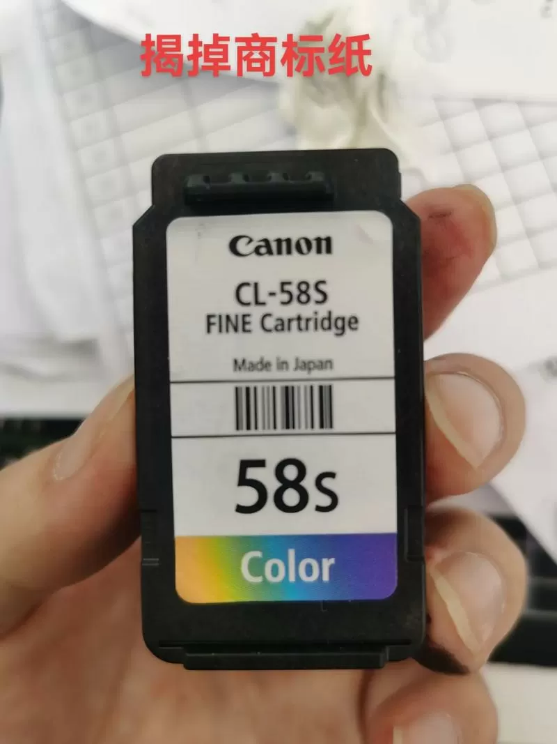 一次性墨盒可以加墨吗图标