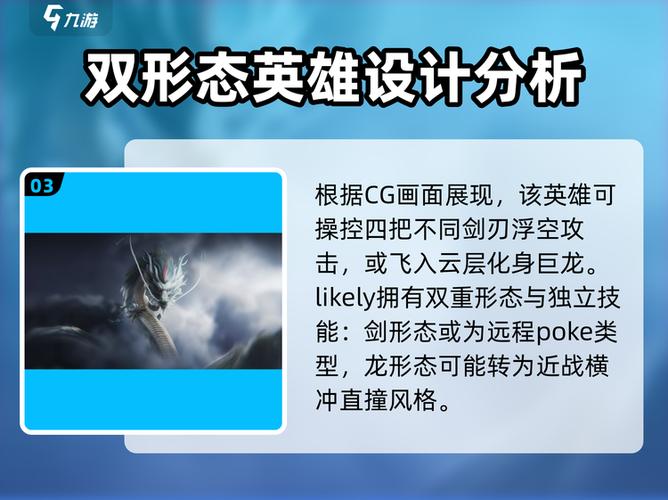 38敖隐和98敖隐的区别