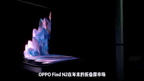 oppo开机动画GIF图