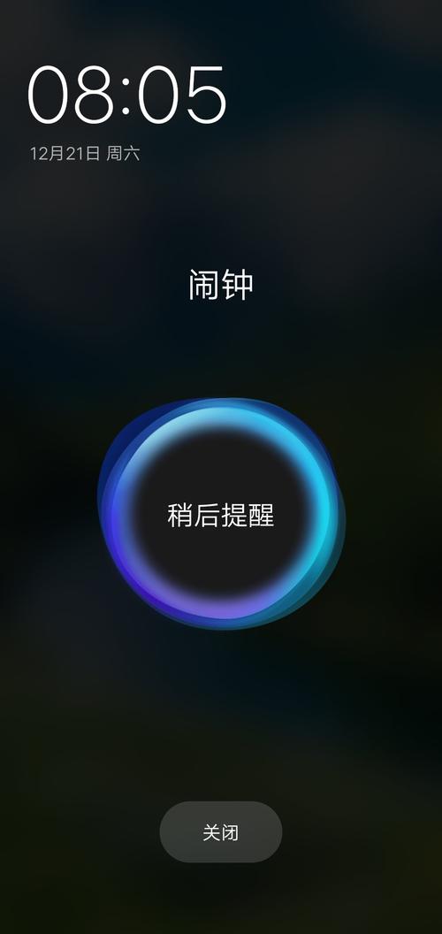 iphone11闹钟稍后提醒图标