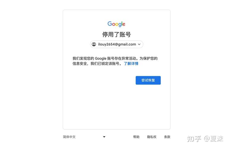 googleplay关闭什么影响图标