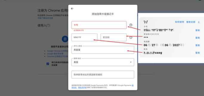 决斗链接怎么绑定google账号图标