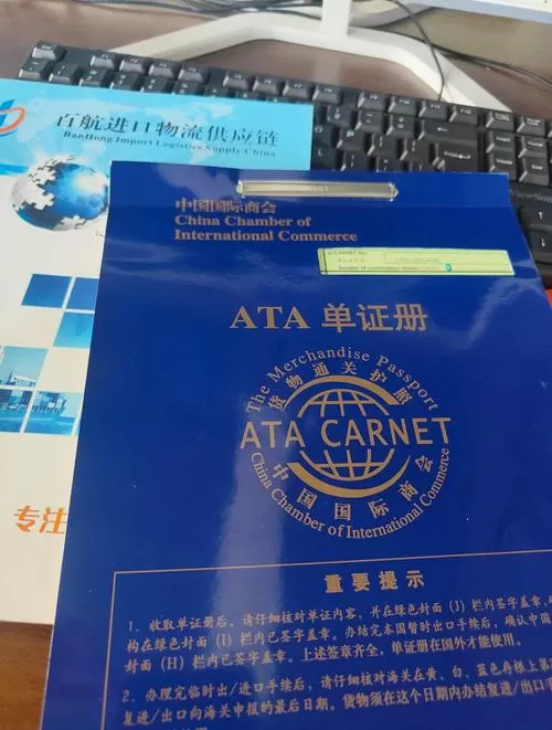 iata证书有什么用图标