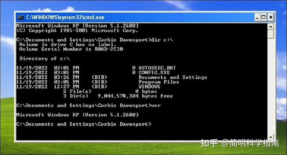 win7激活命令 cmd下图标