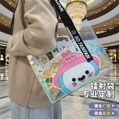 啫喱不能涂的部位图标