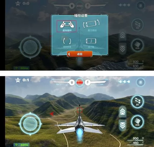 空战争锋无限金币无限钻石版下载截图