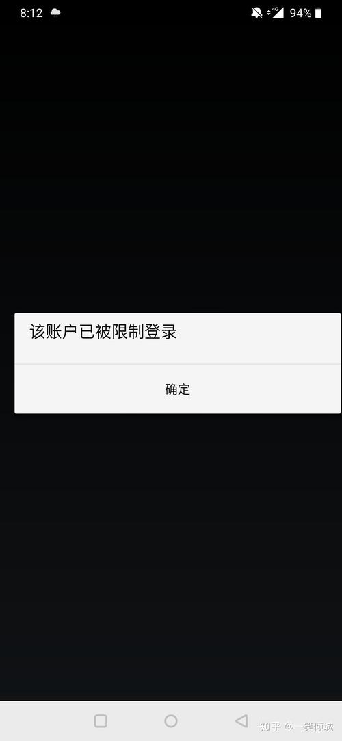 支付宝重新登录后余额不见了图标