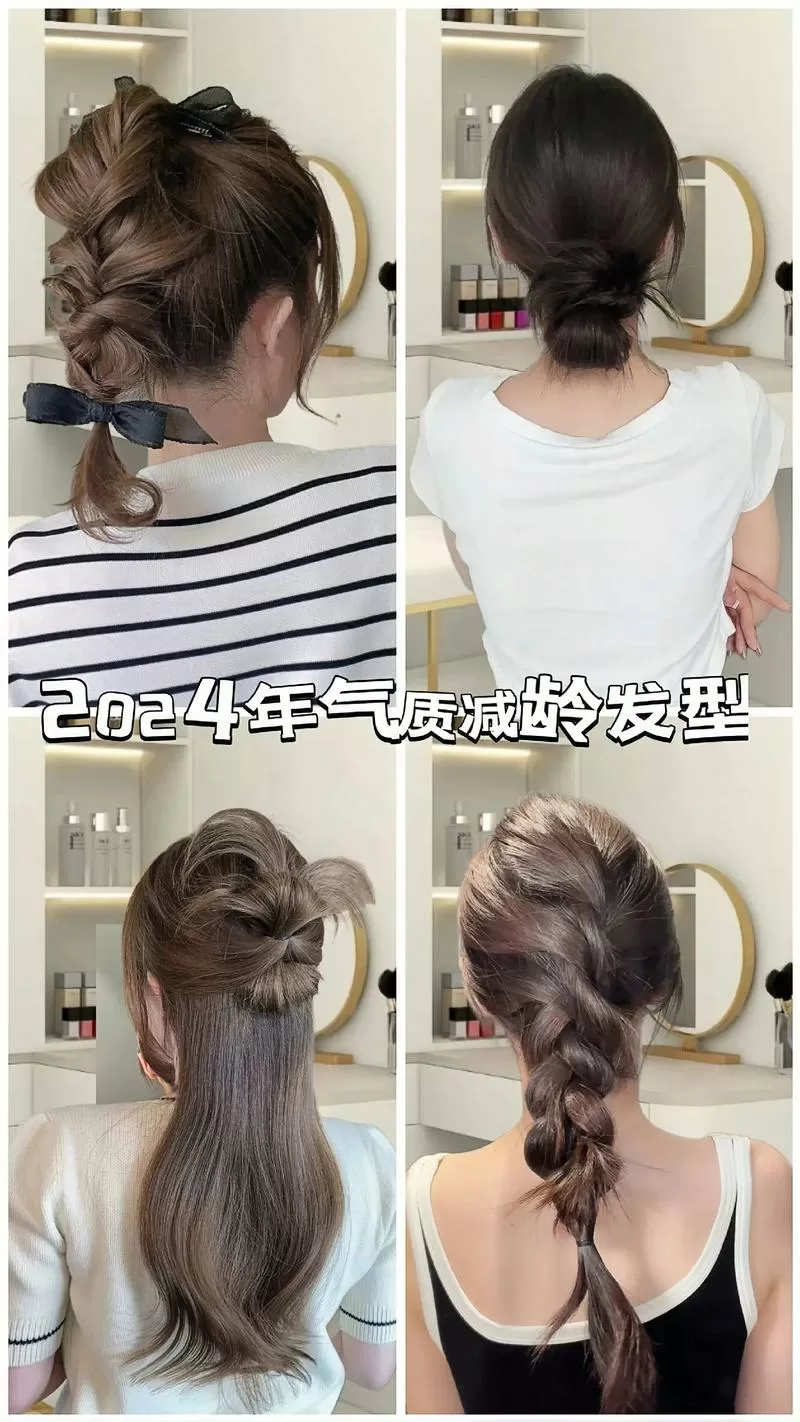 扎头发显年轻的发型