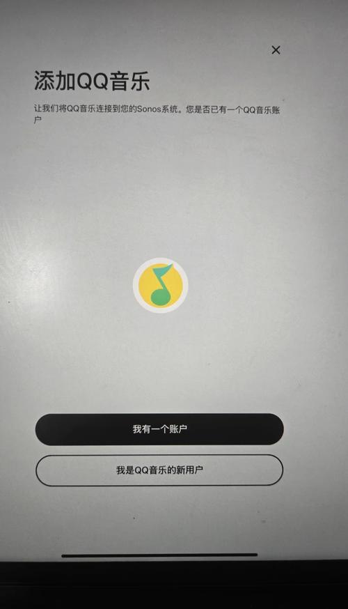 qq音乐不在苹果手机屏幕显示