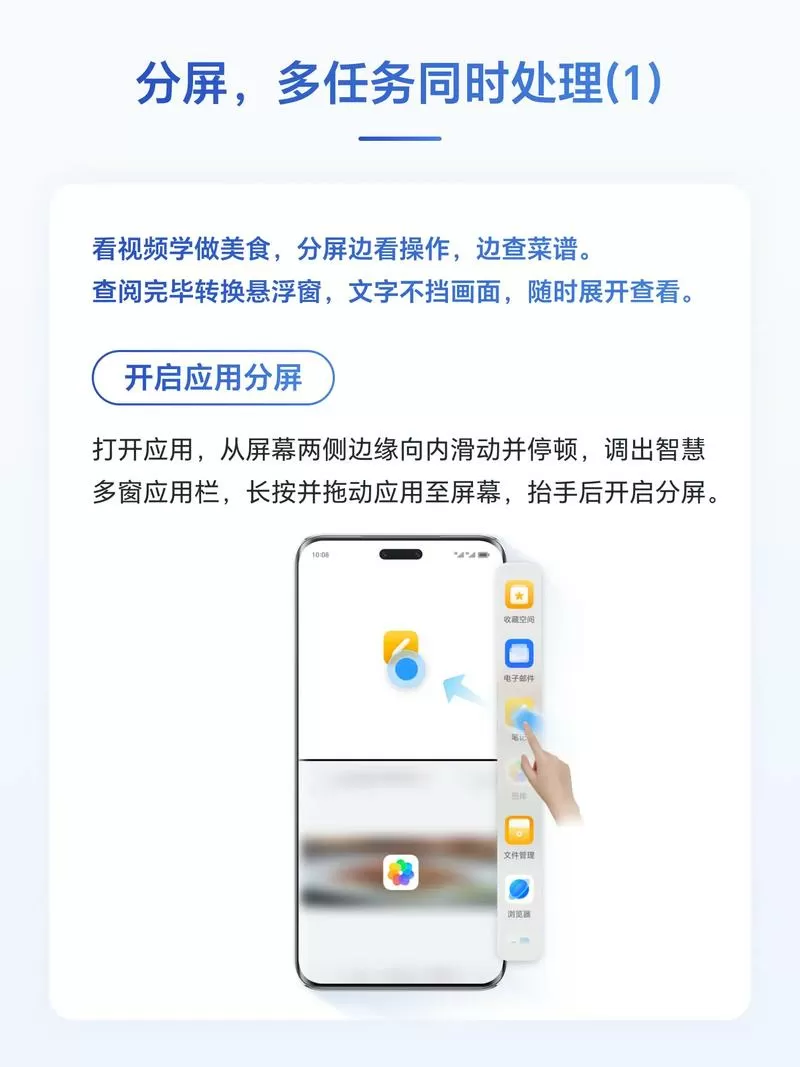 荣耀手机应用助手怎么悬浮窗口图标