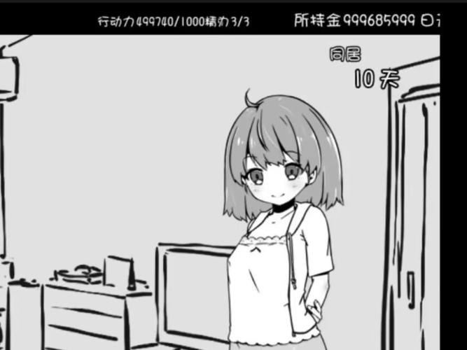 妹生活1(内置修改器)图标
