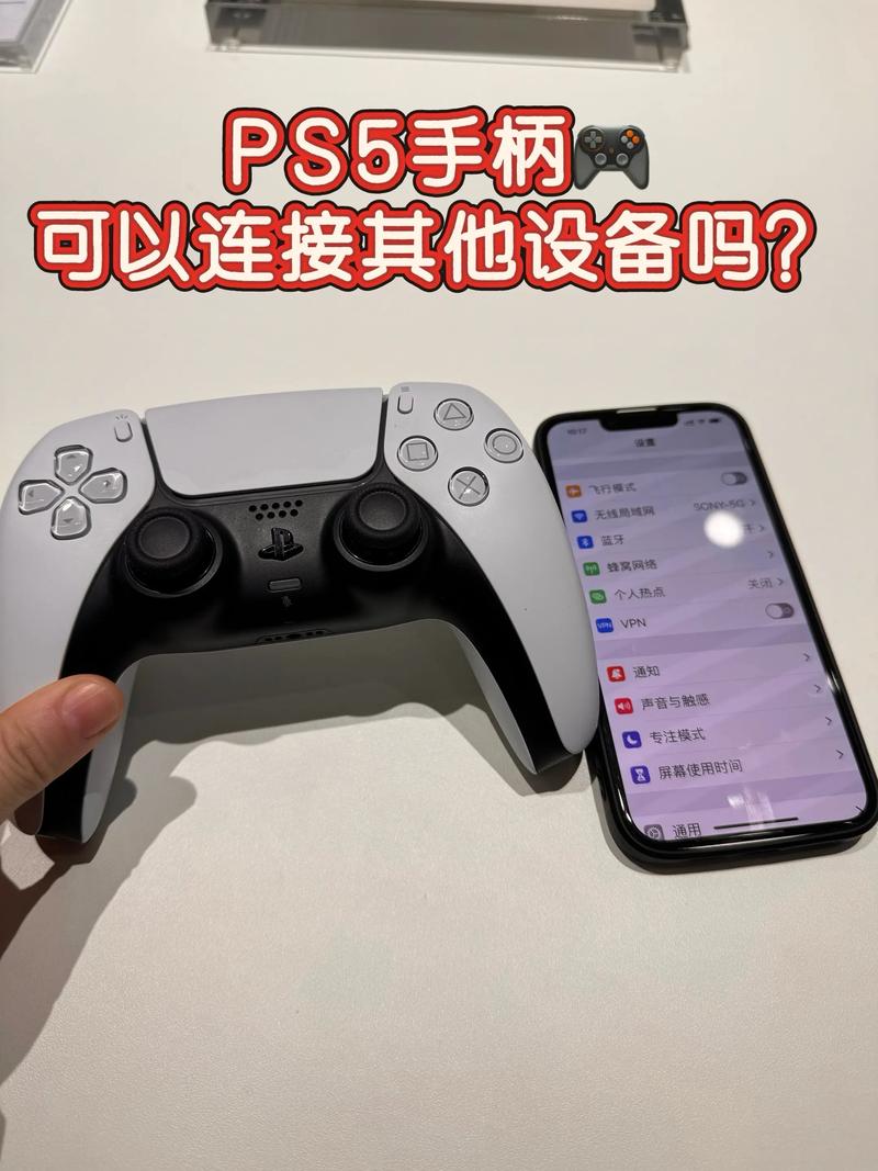 ps5手柄怎么重新配对主机图标