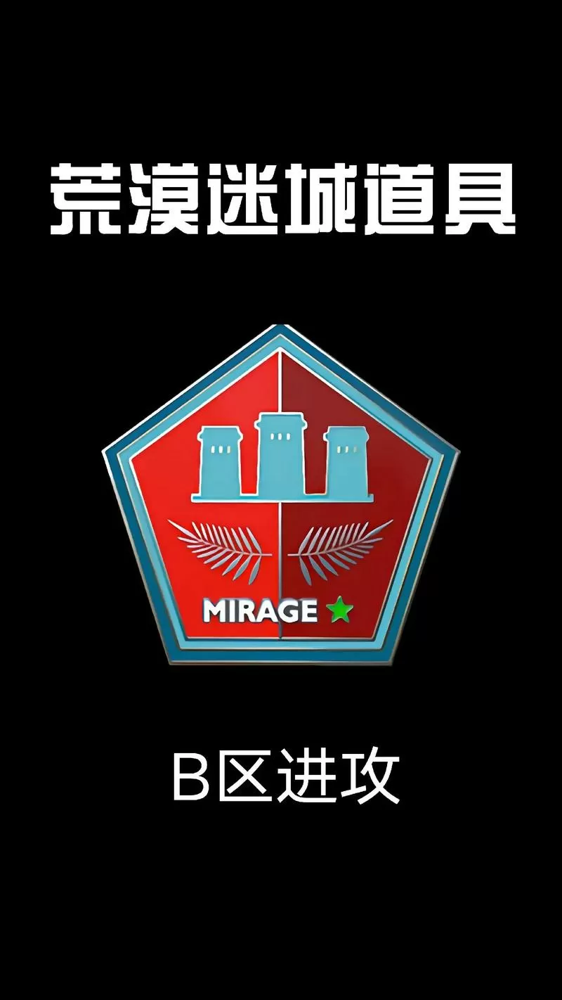 沙漠战争中文版下载图标
