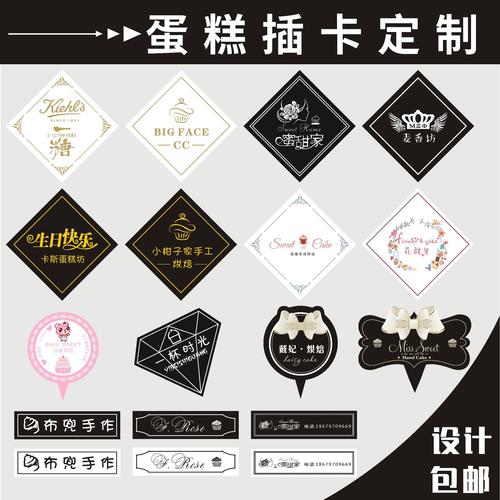蛋糕卡使用范围图标