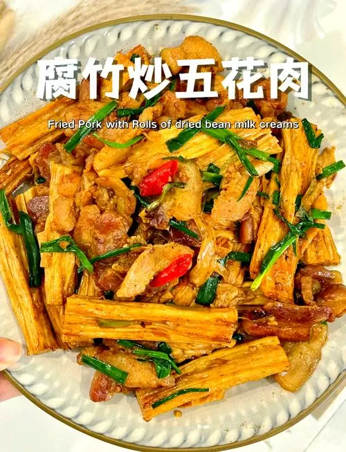 腐竹五花肉的做法截图