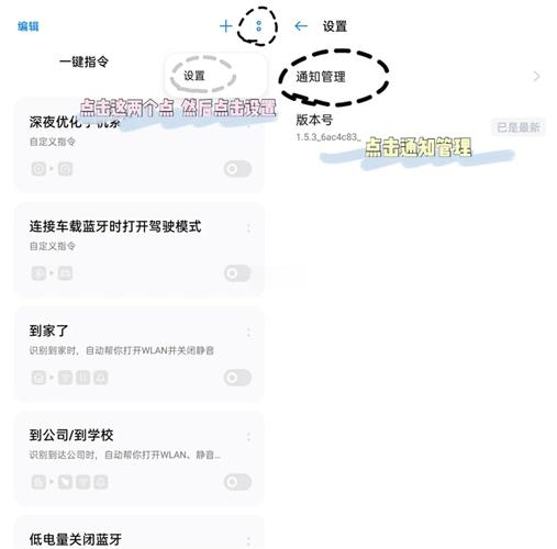 如何设置充电完成提示音截图