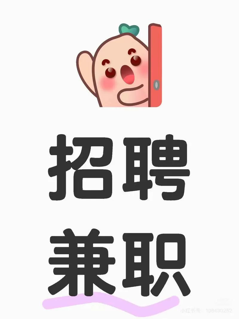 聊天兼职图标