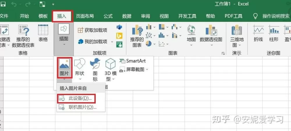 嵌入单元格的图片显示不了图标