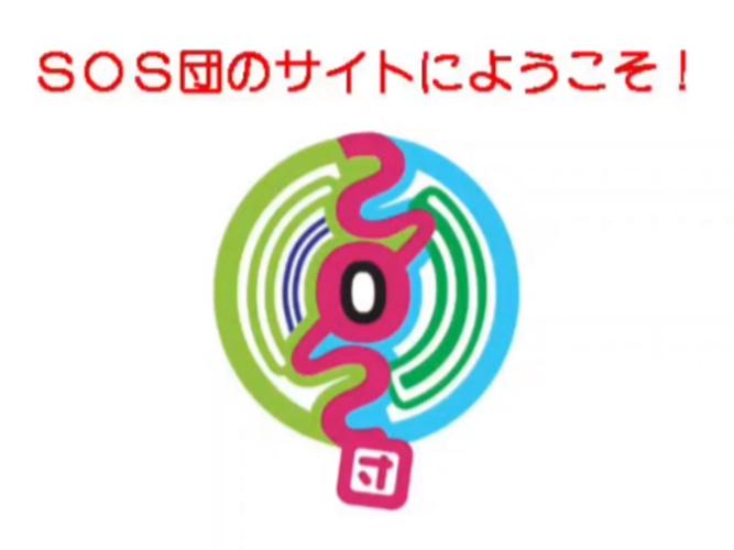 男人团有没有app知道截图