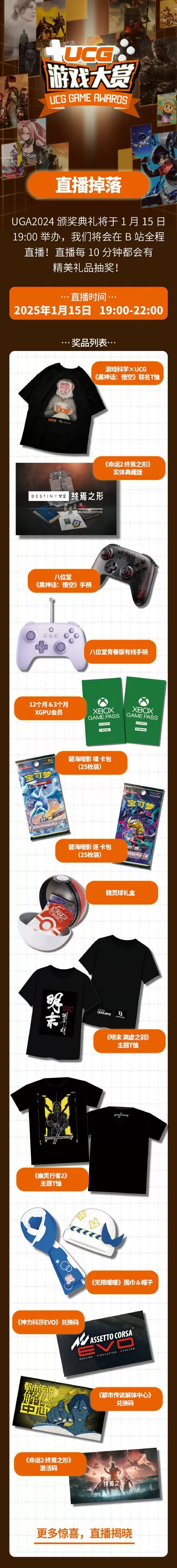 魔卡幻想长期有效礼包码
