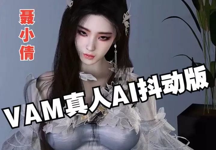 美女模拟器游戏真人版图标