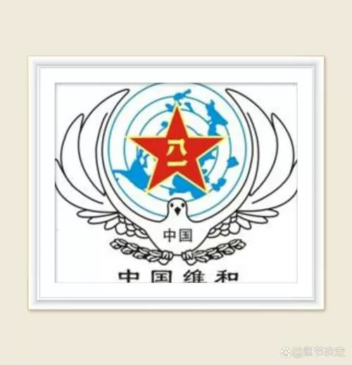 维和部队发避孕套是做什么的图标