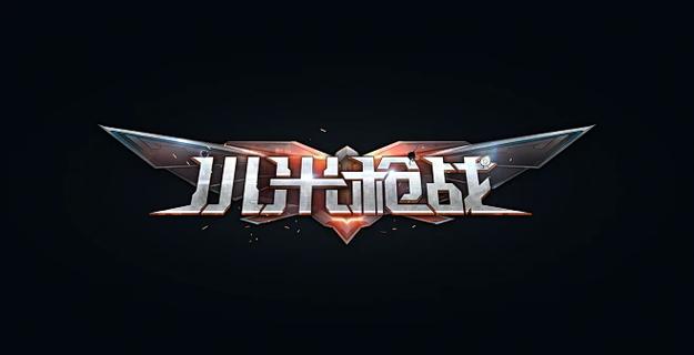 小米枪战破解版无限钻石截图