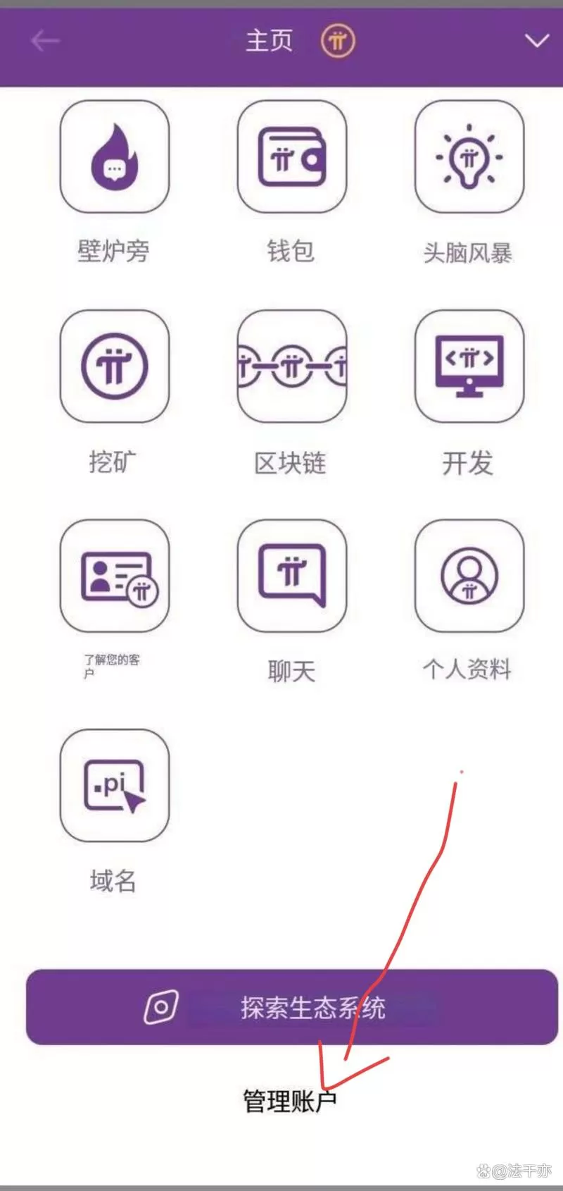 pi browser最新版下载图标
