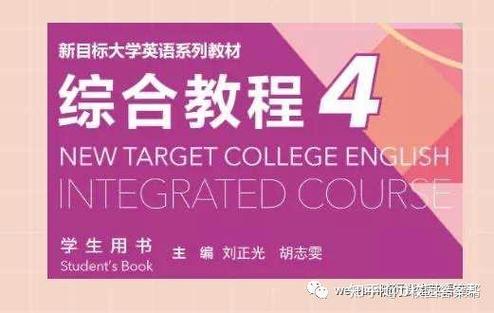 welearn自动答题脚本图标