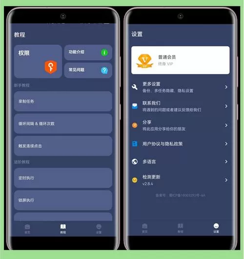 自动点击器大全图标