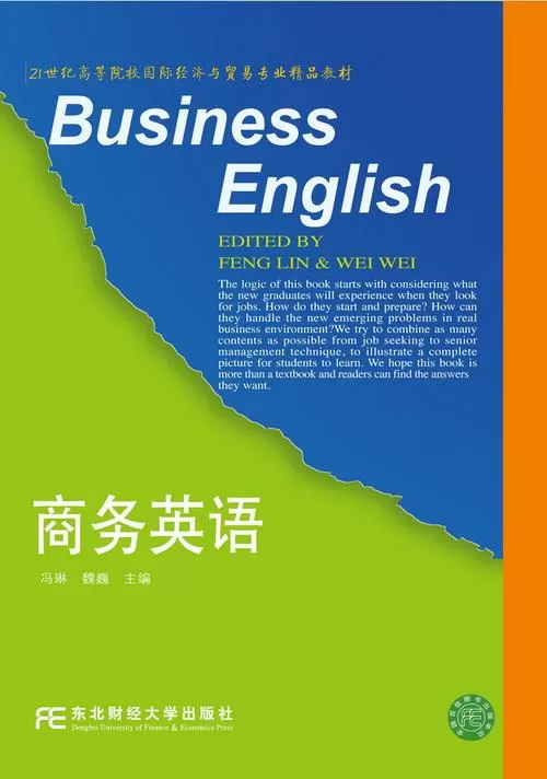 商务英语900句文本pdf