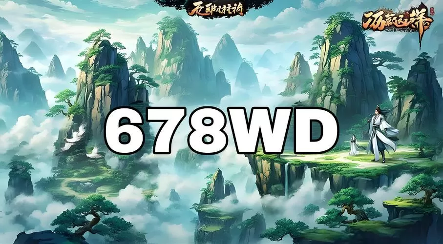 问道手游sf修改属性