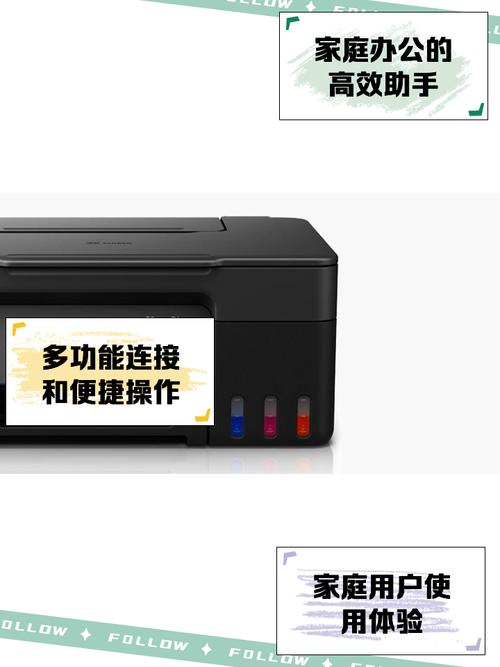 pixma打印机安装方法图标