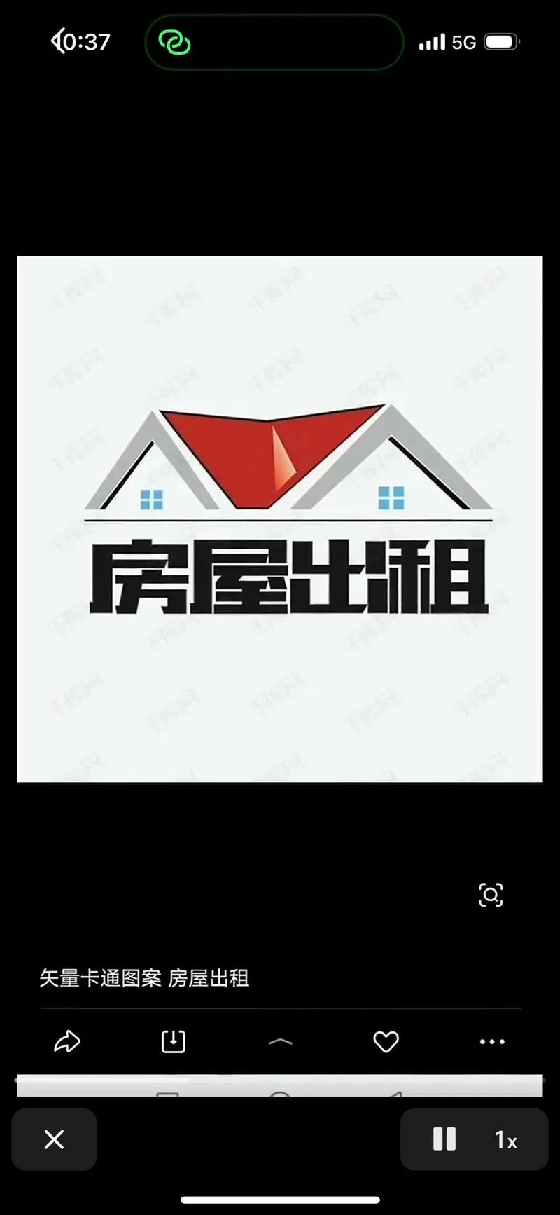 还有空房么漫画免费截图