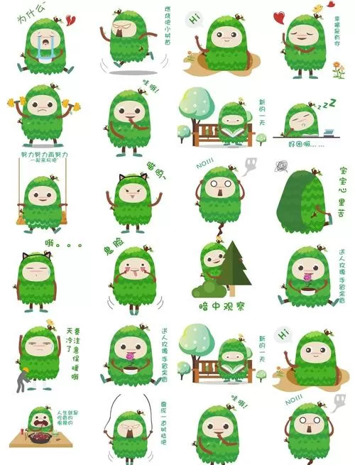 一个小绿人的表情包